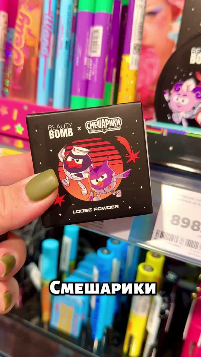 Товары для девочек💜