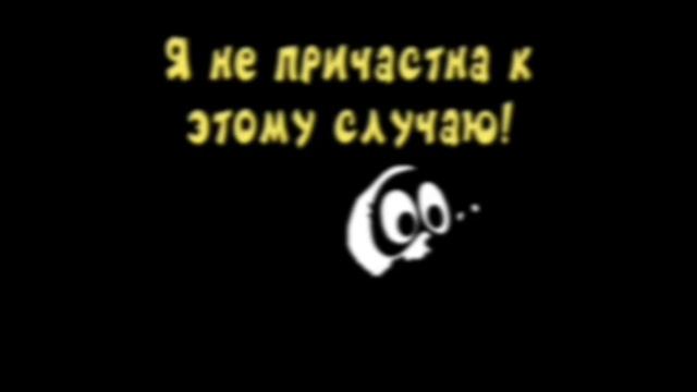 взломы тв и инциденты
