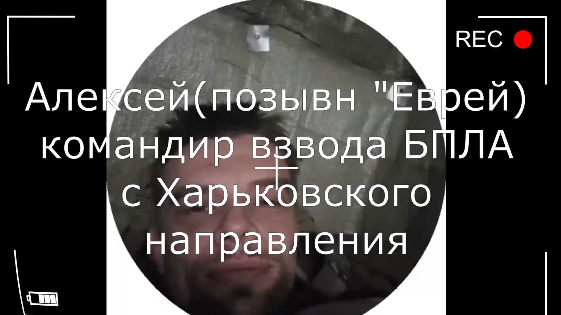 Военные Будни СВО