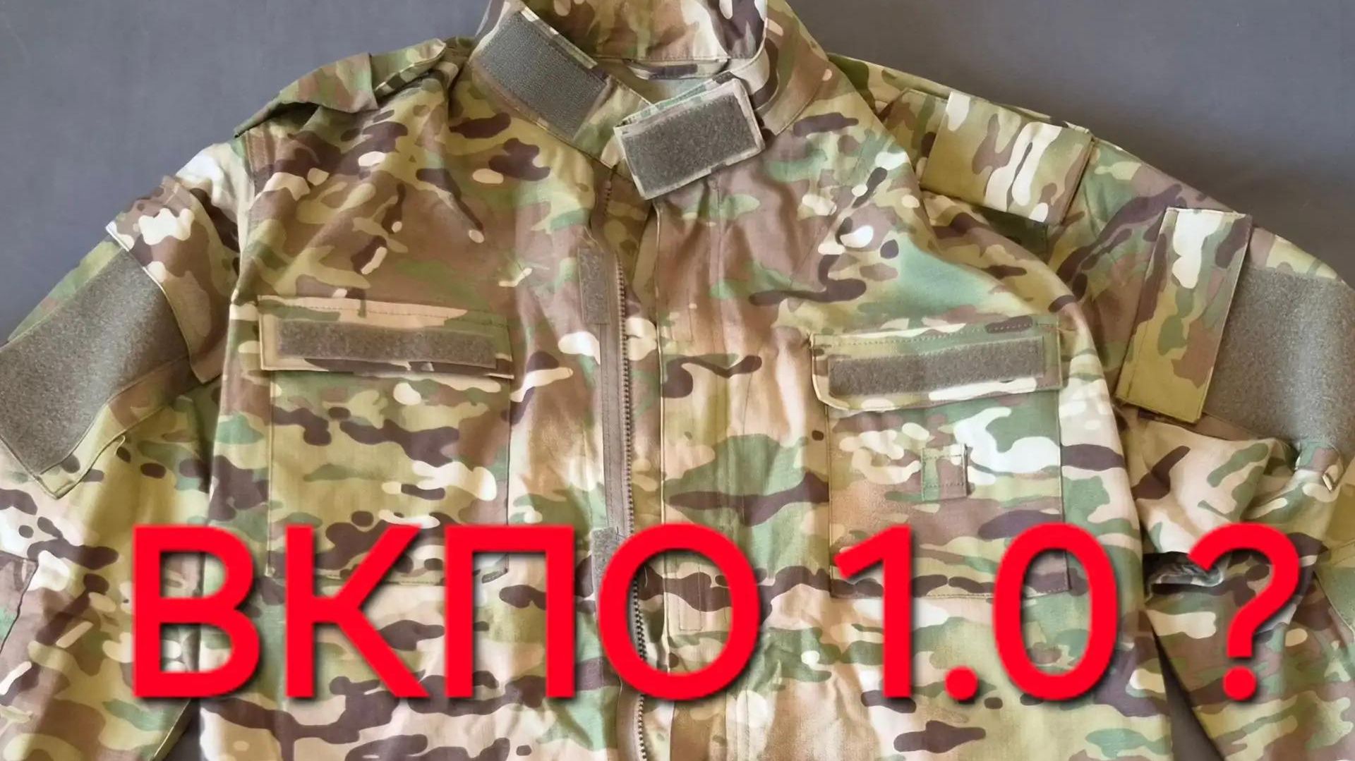 Сравнение формы/обуви/снаряжения+Битва в каптёрке