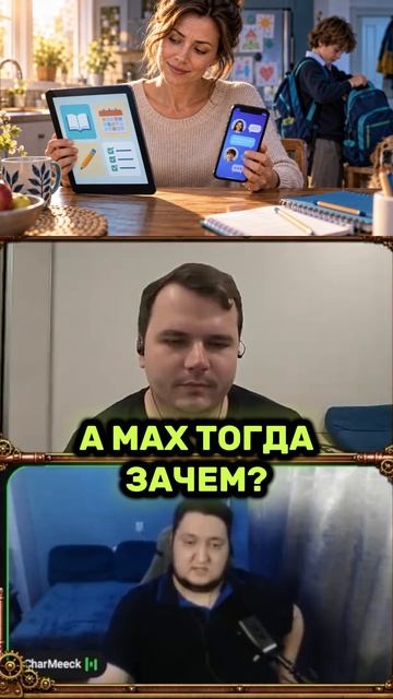Шортсы