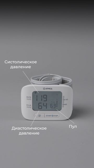 Тонометры