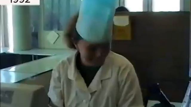 Политико