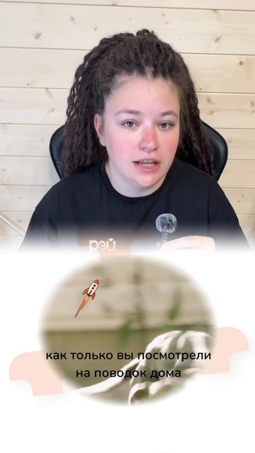 про поведение собак