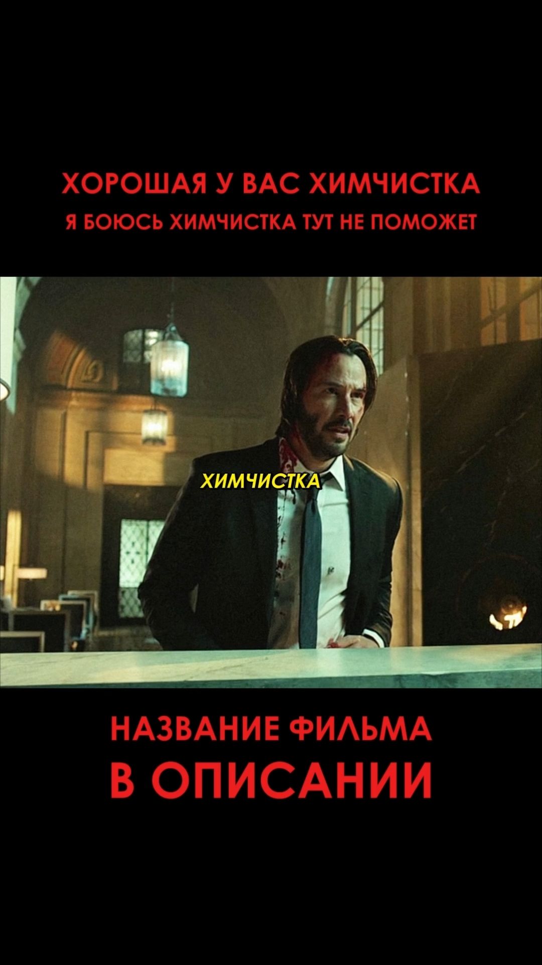Фильмы