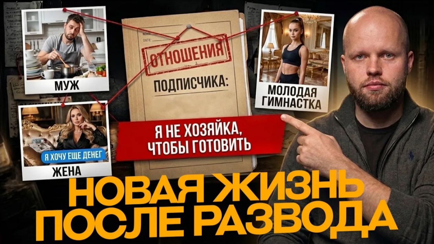 Истории подписчиков