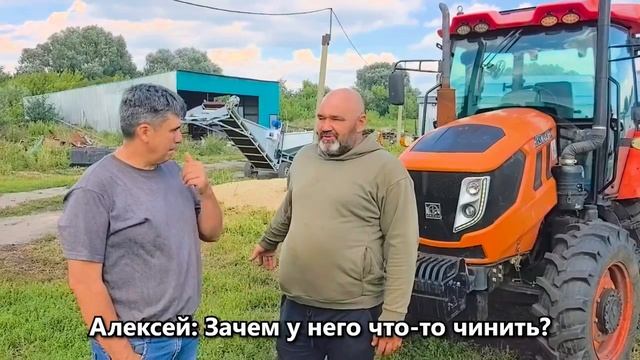 Работа техники