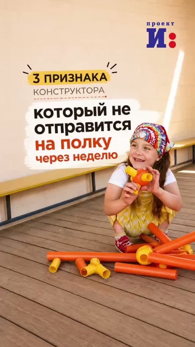 Конструкторы
