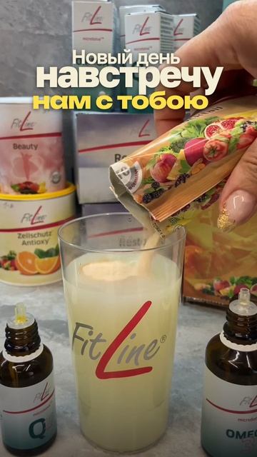Fitline