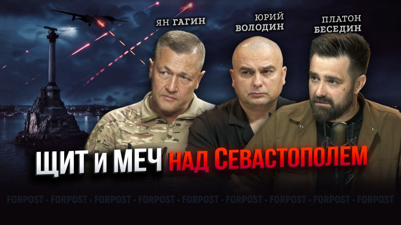 БЕГУЩИЙ ПО ЛЕЗВИЮ