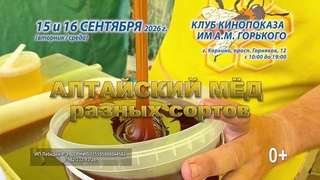 КОРКИНО. Городские новости.