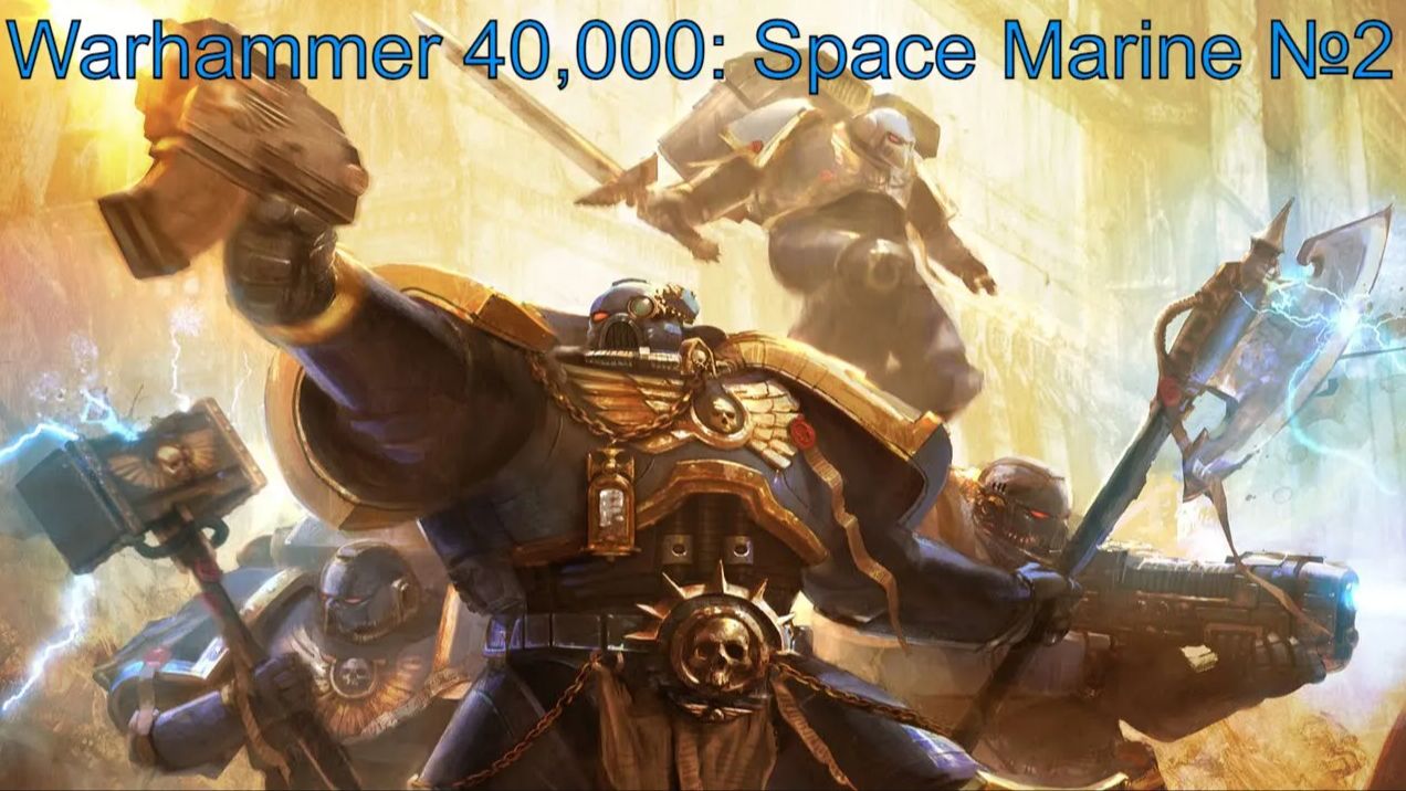 Warhammer 40,000: Space Marine