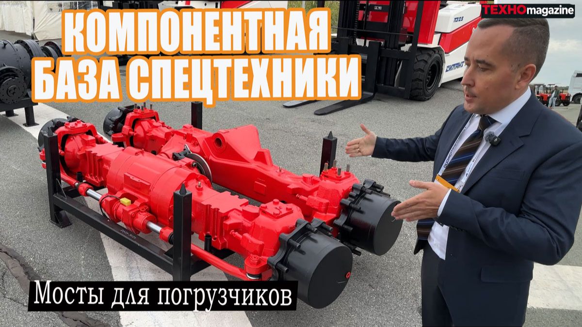 Детально о технике