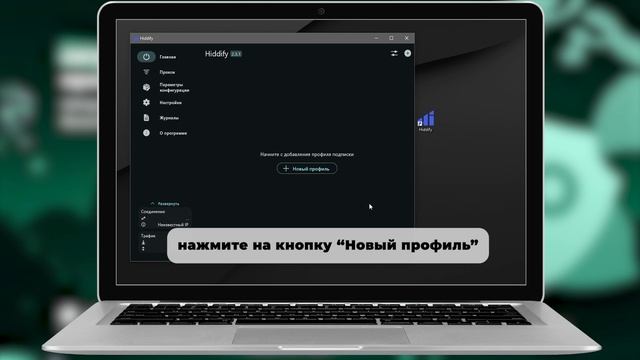 Инструкция