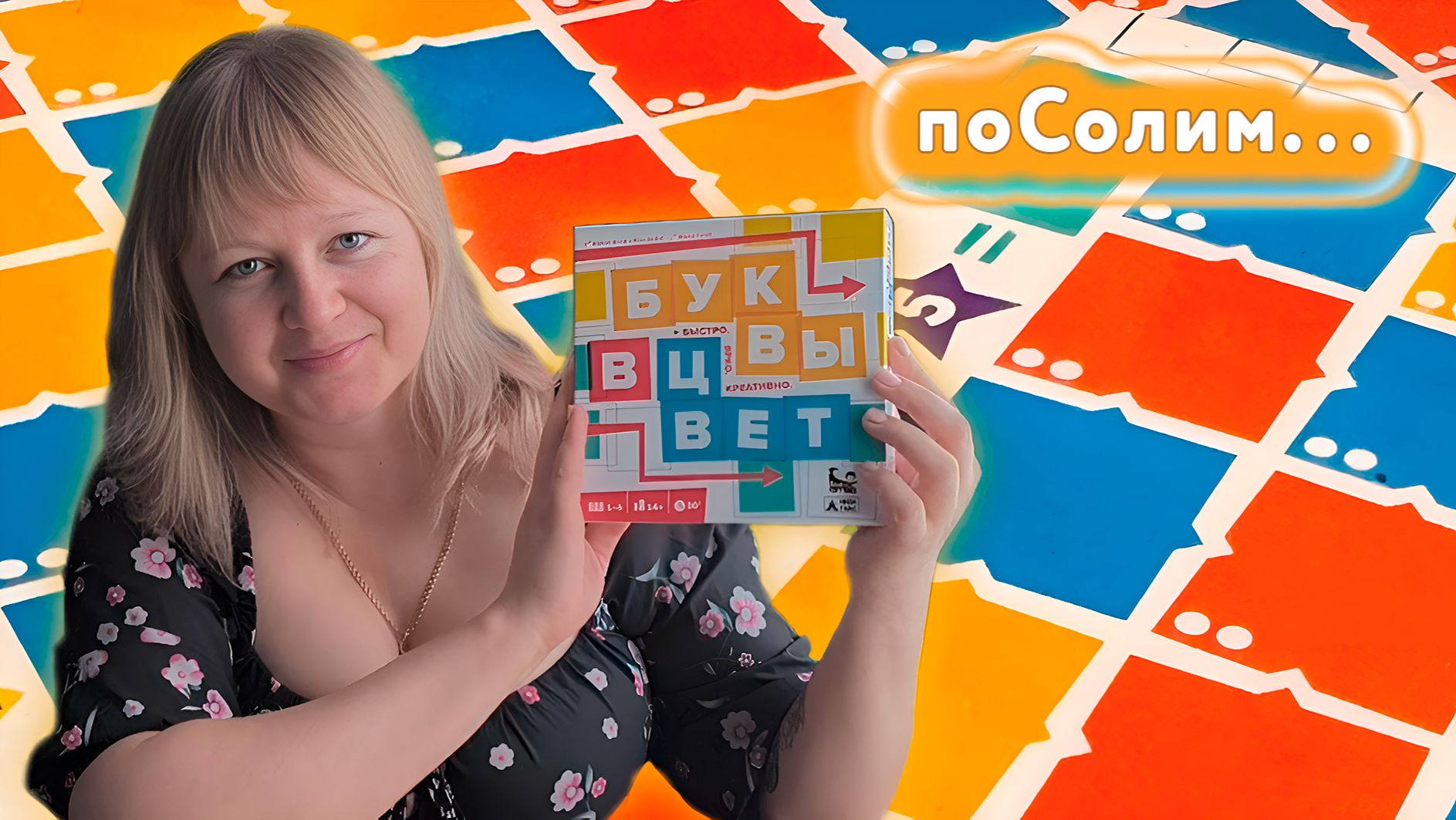 Низа гамс