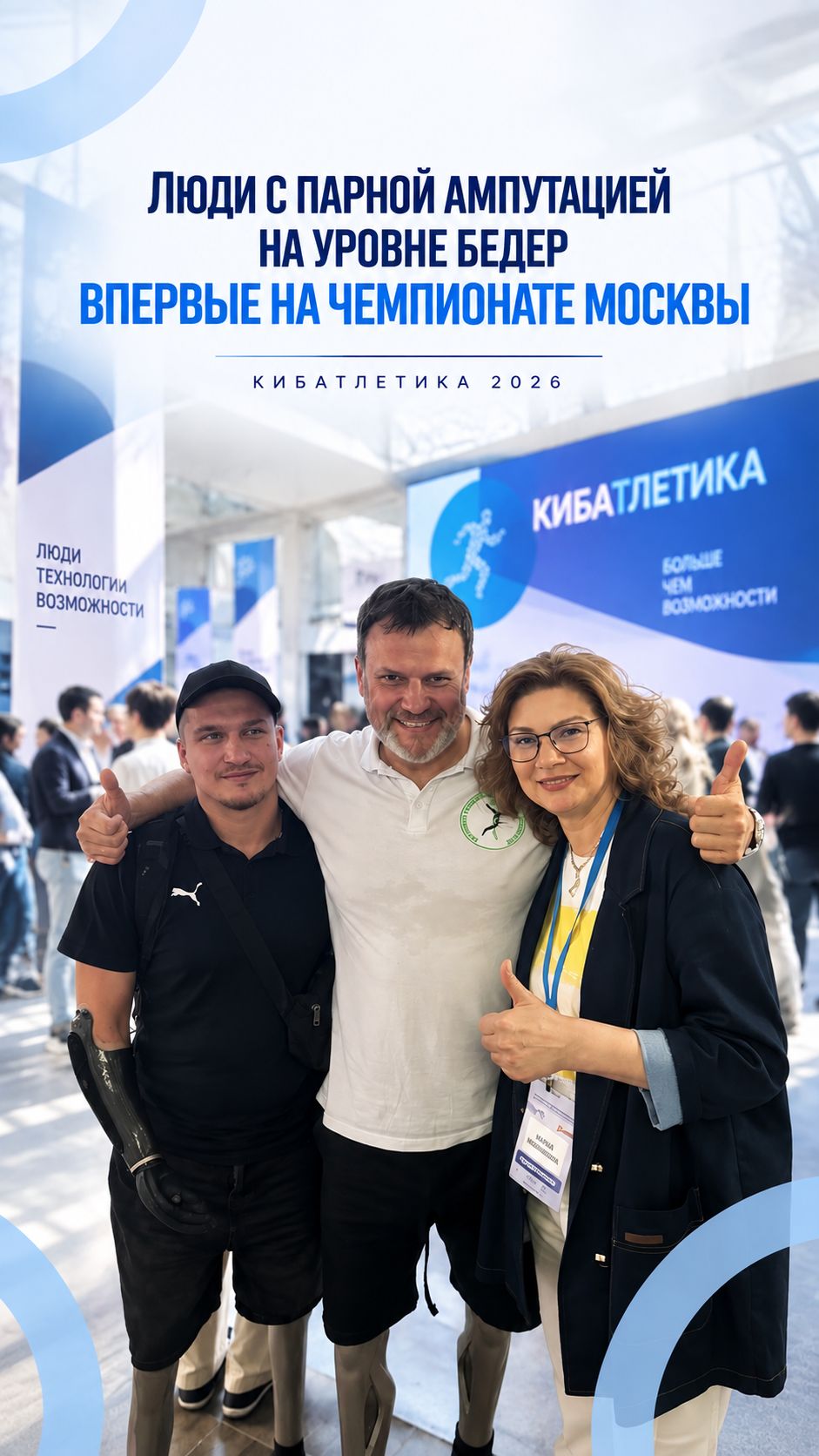 Интересное