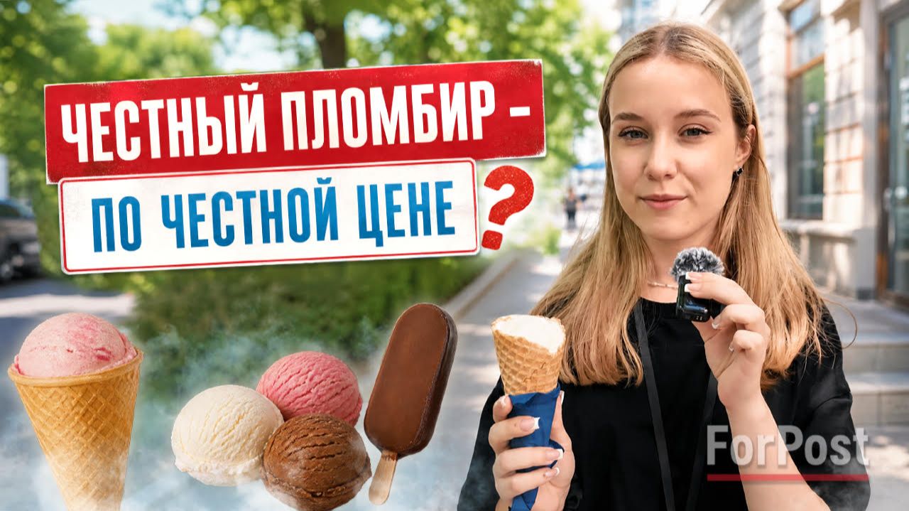 ОПРОСЫ