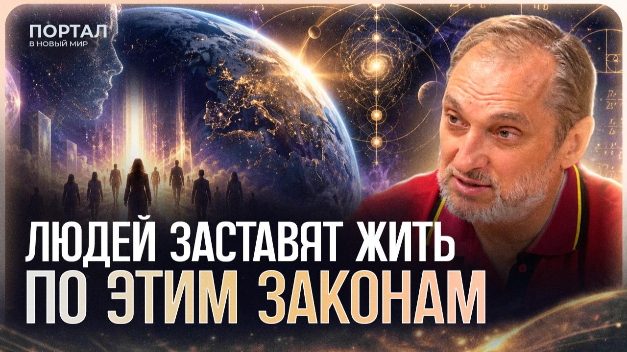 Интервью