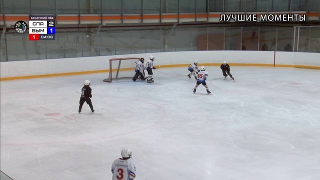 КУБОК ″БАЧАТСКИЙ ЛЁД-2026″ (2016 г.р.)