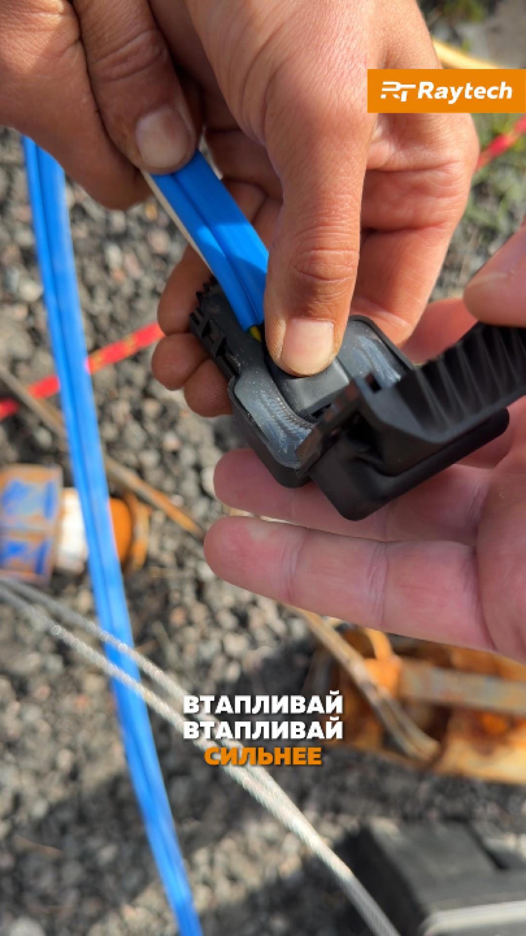 Райтек_технический общий