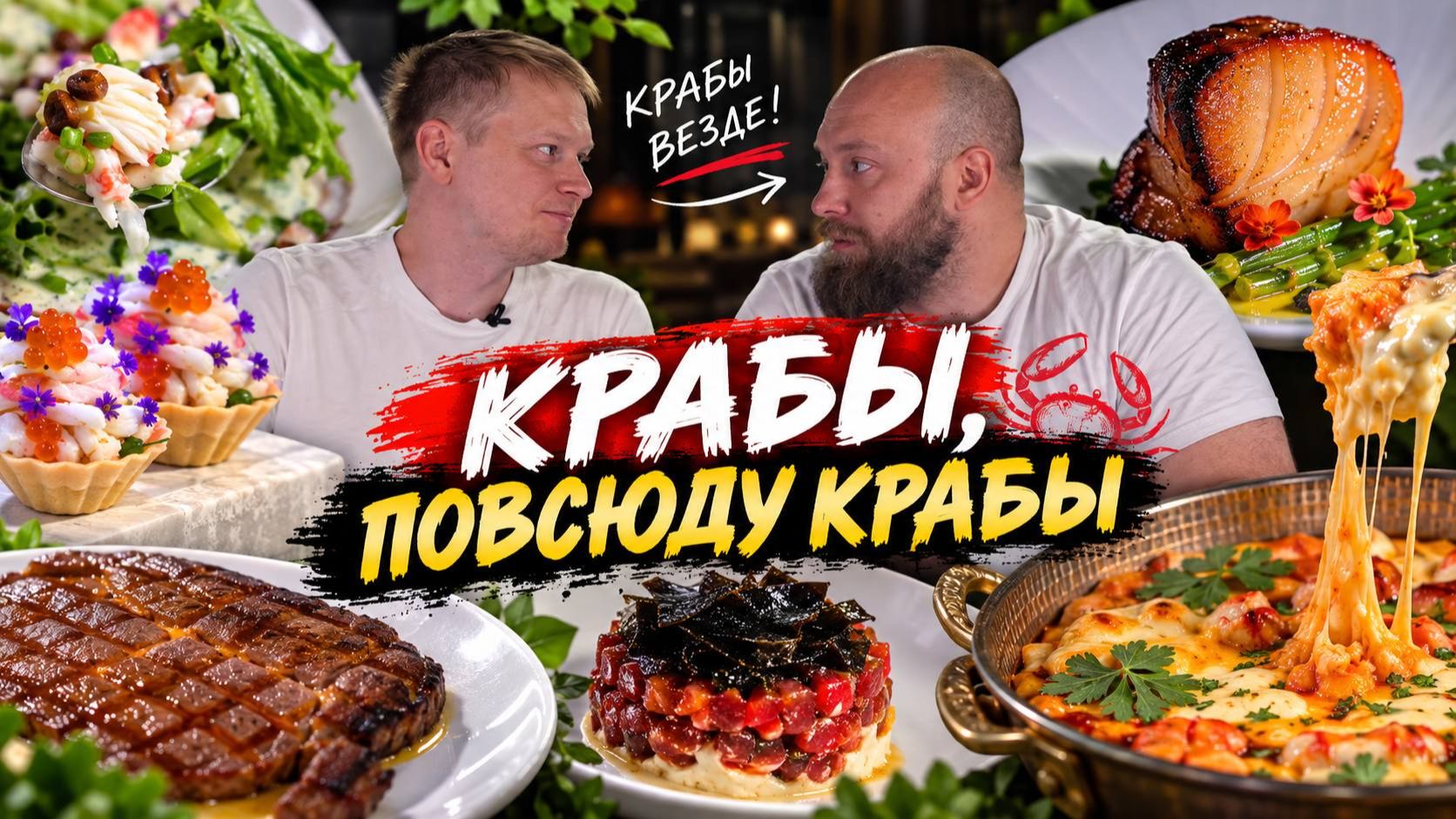 Славный Обзор