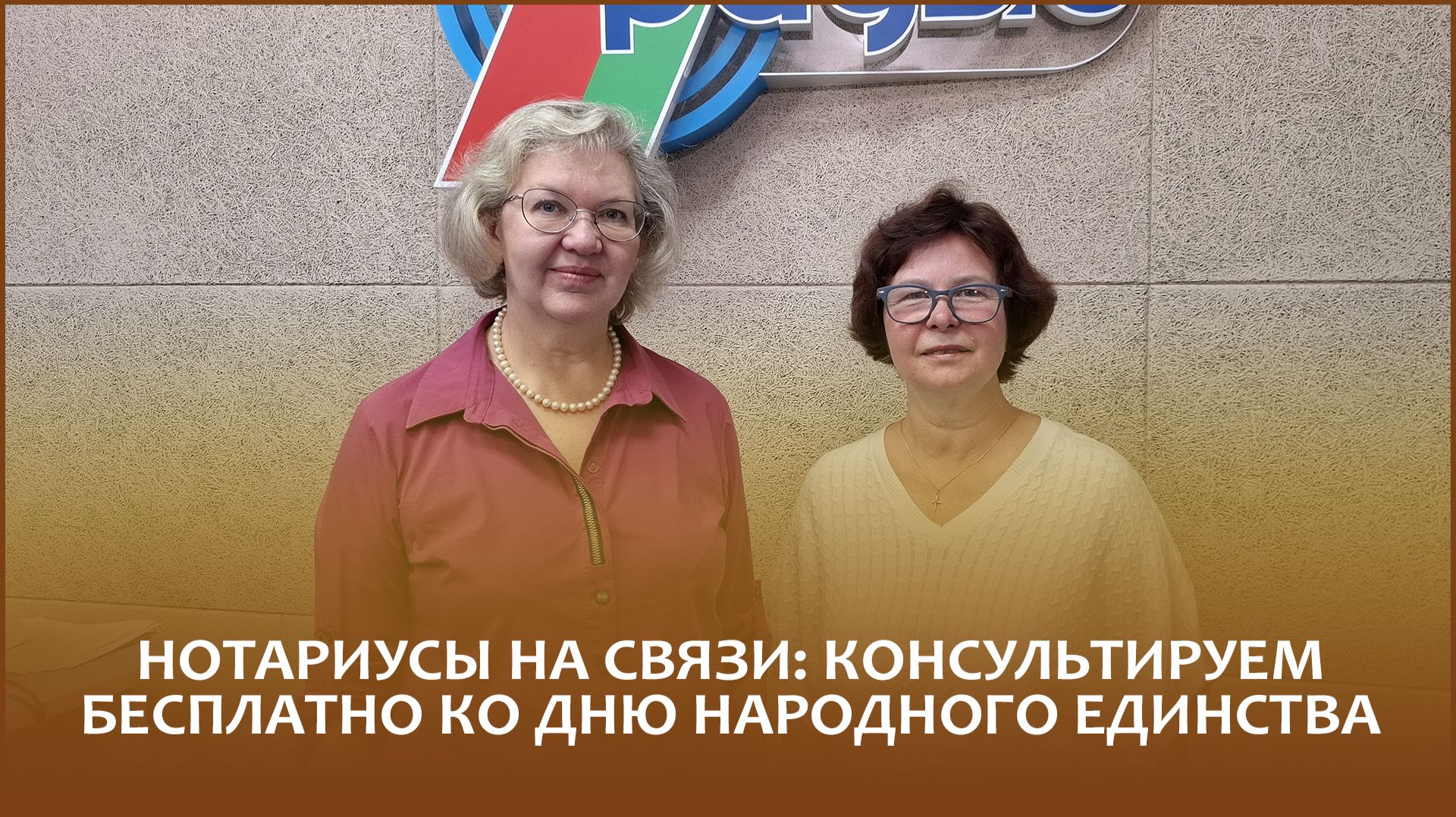 Правовой понедельник