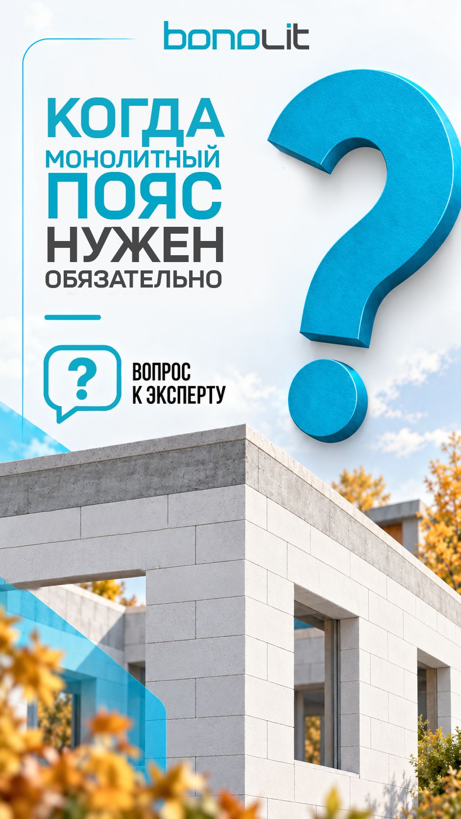 Вопрос к Эксперту