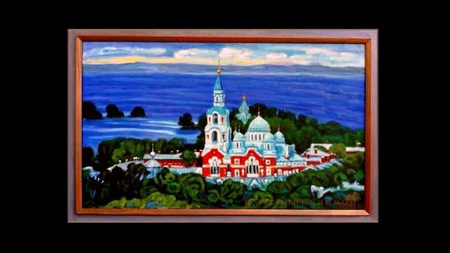 ЙОГОНАФТИКА