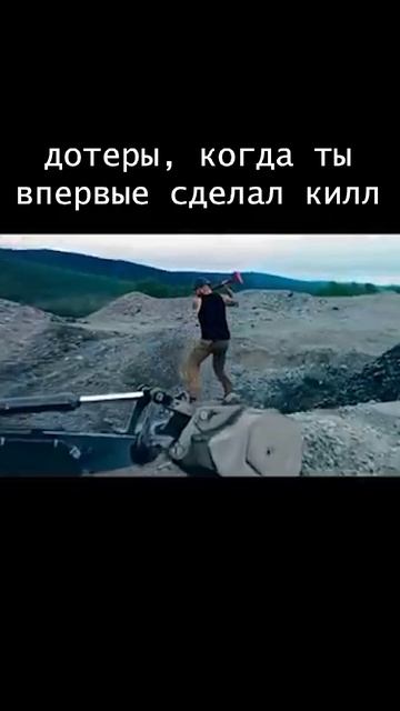 Шортс 2.