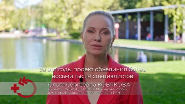 Кадровая платформа организаторов здравоохранения