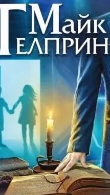 Модель для сборки