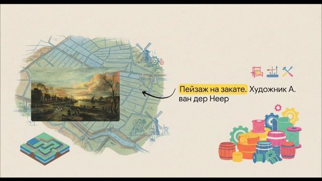 Всеобщая история 7 класс