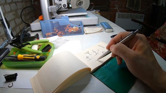 ″Размышлизмы″