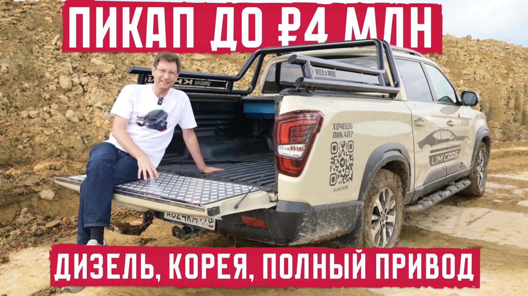 Автознакомство