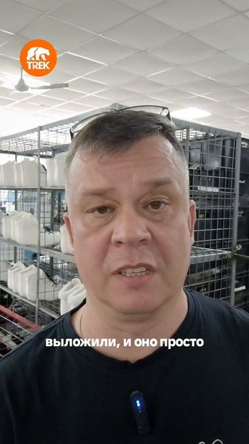 Обзоры ботинок TREK