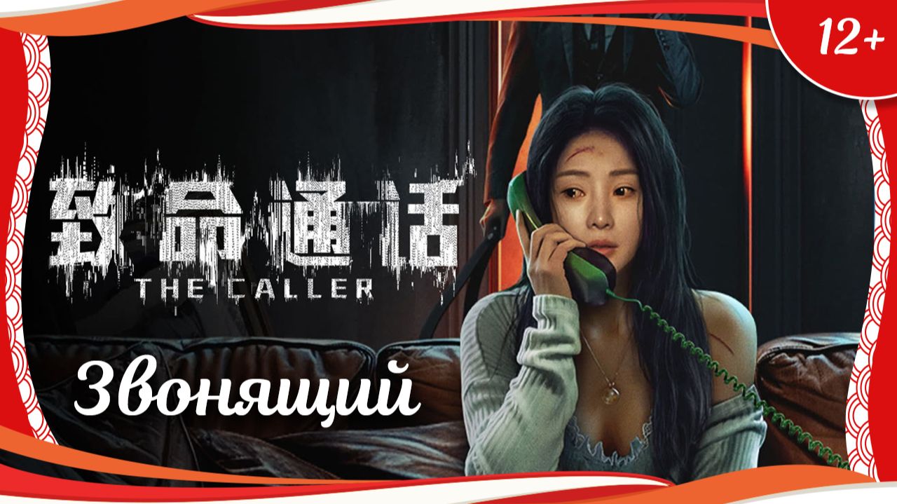 Триллеры