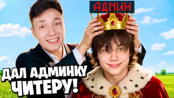 Домер