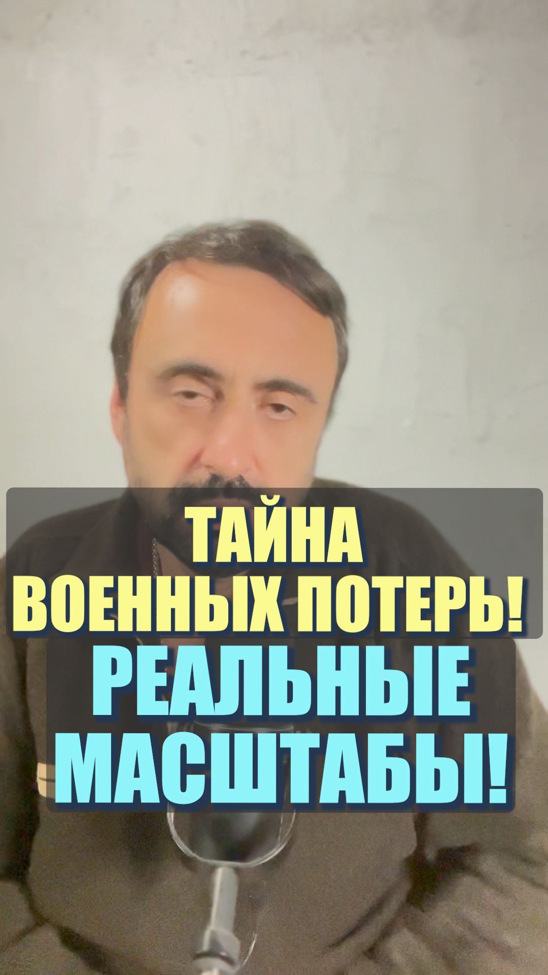 Психологи