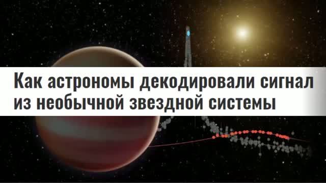 Вселенная