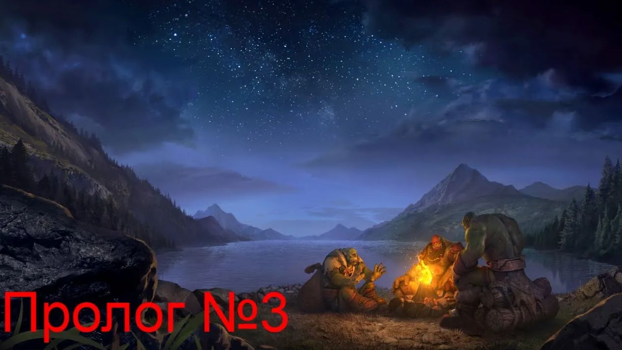 Warcraft III: Reforged