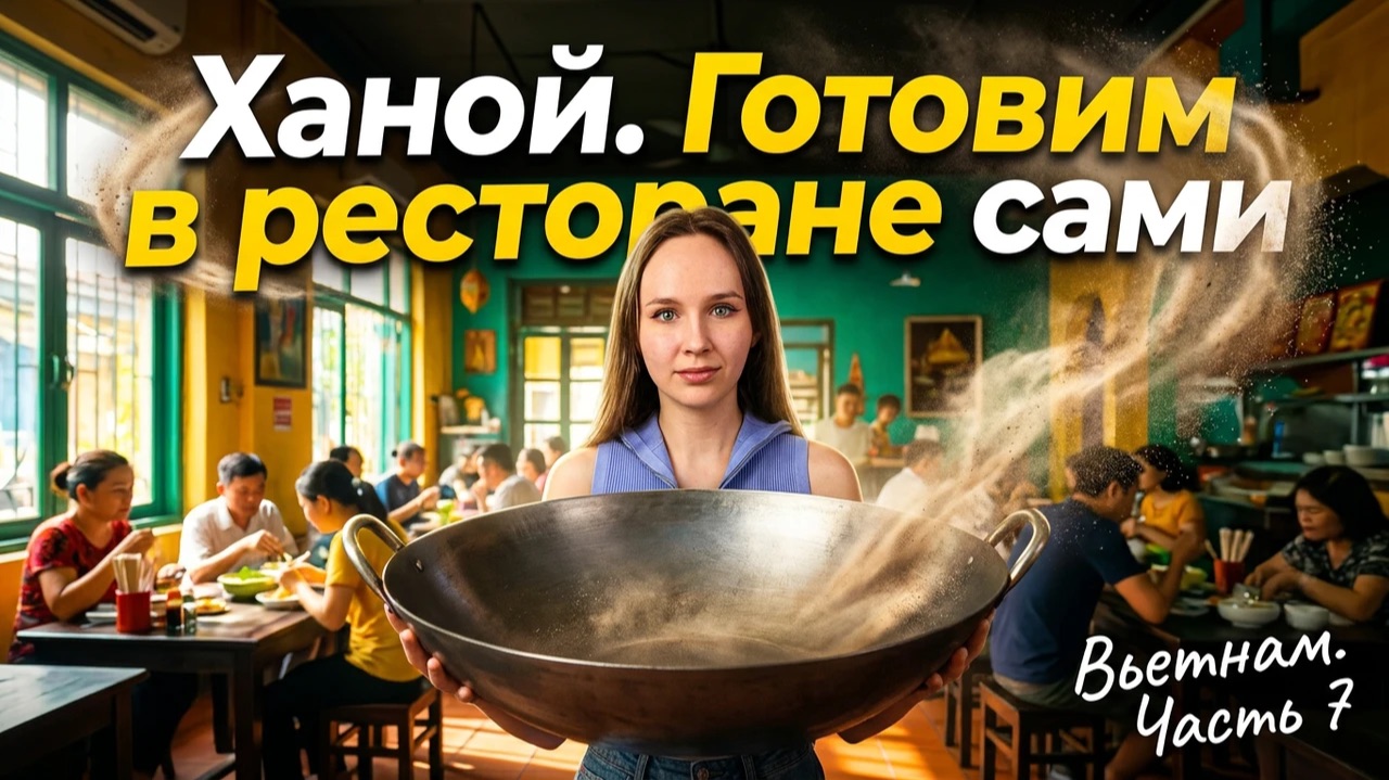 Путешествия