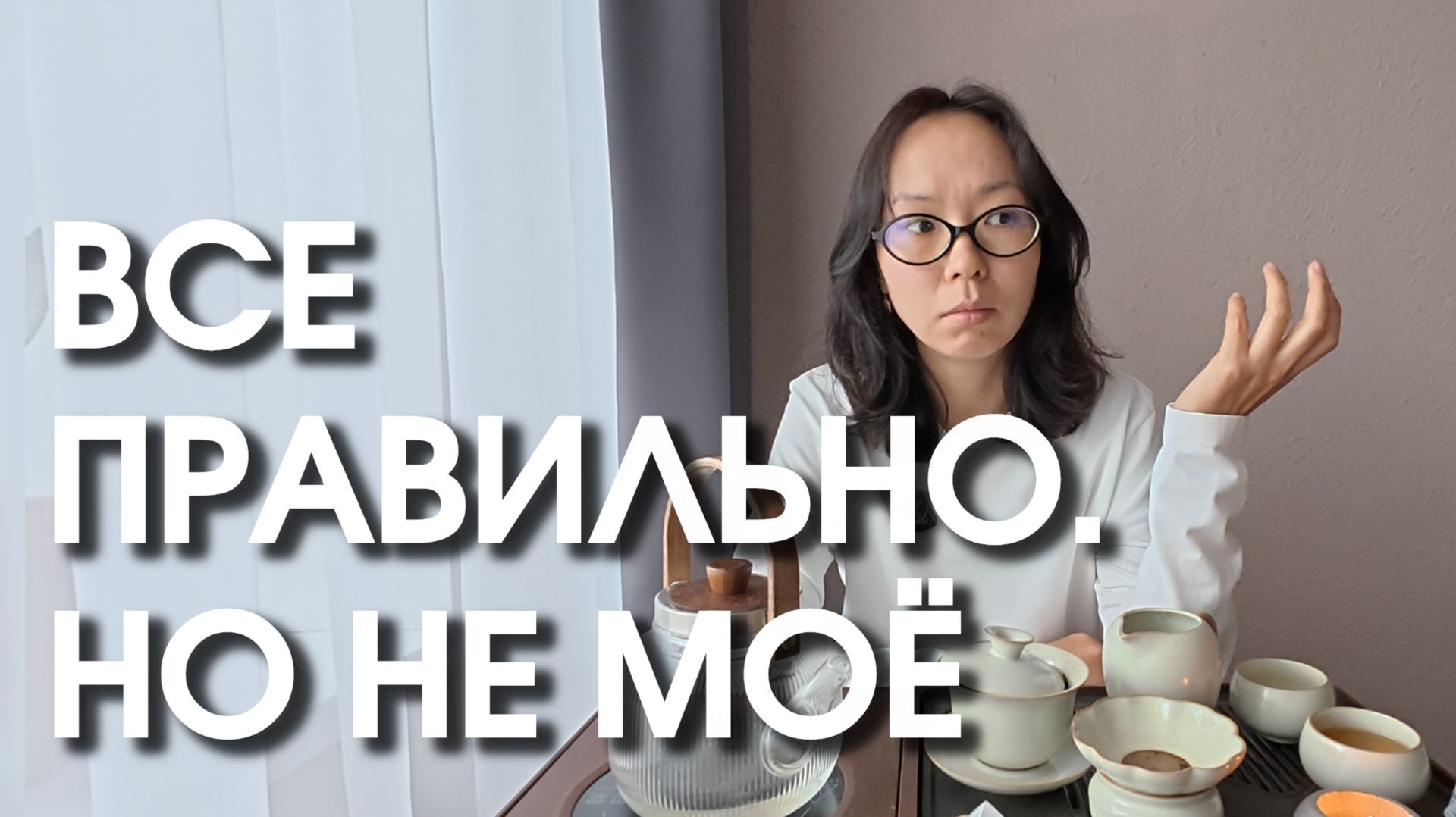 Коучинг
