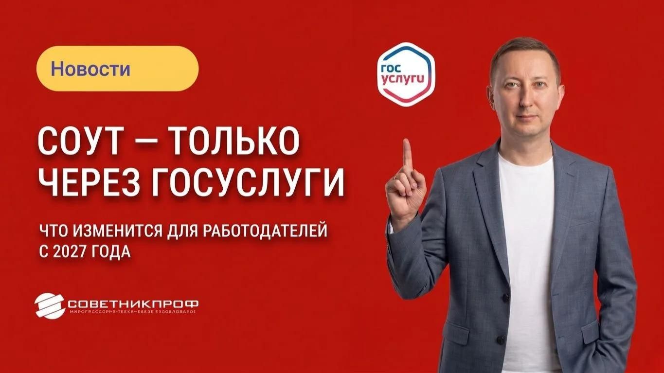 Новости