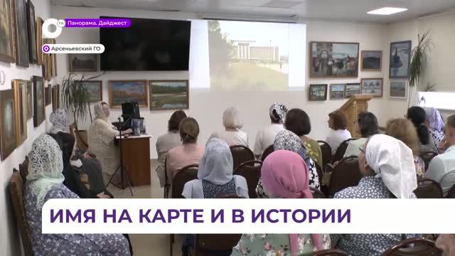 ОТВ- Прим, Общественное телевидение Приморья