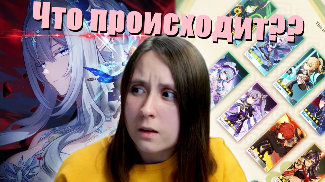 Реакции