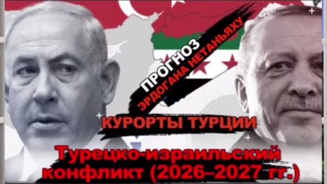 Прогноз