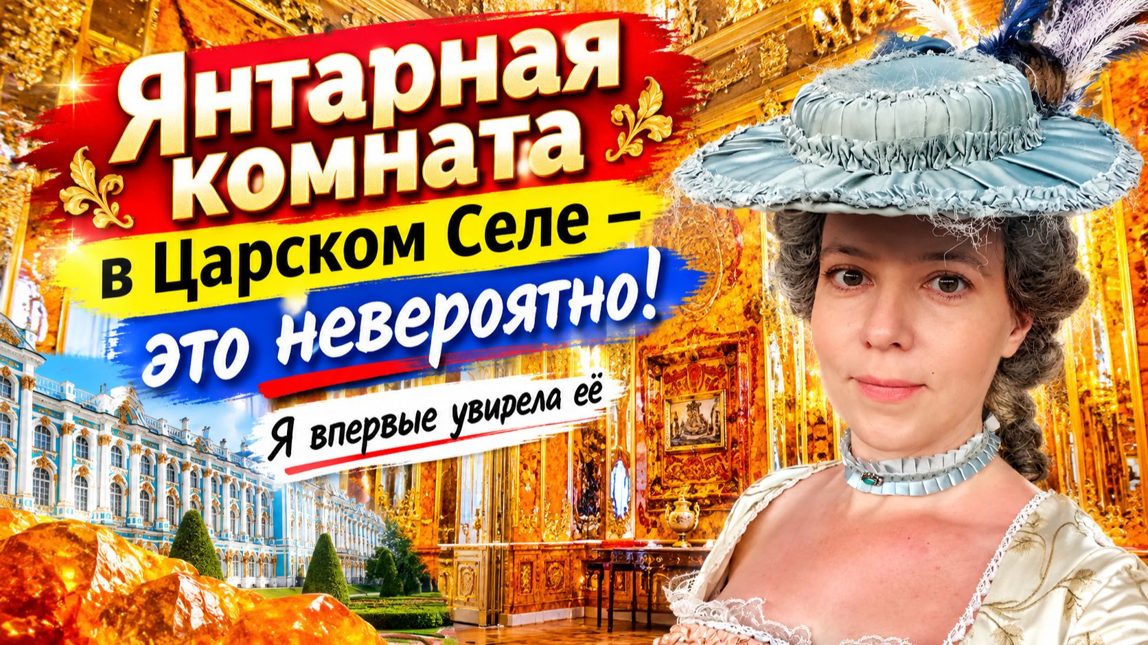 Ленобласть
