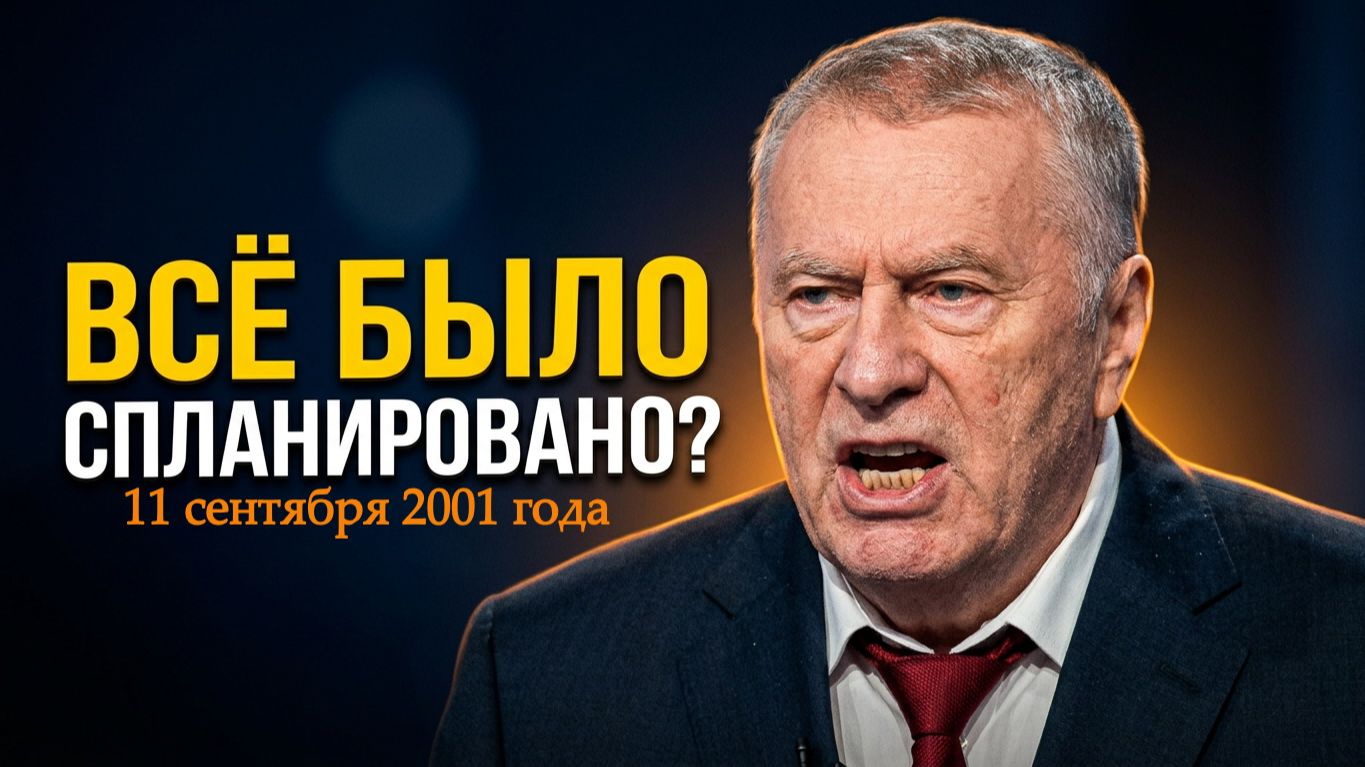 Немного о серьезном