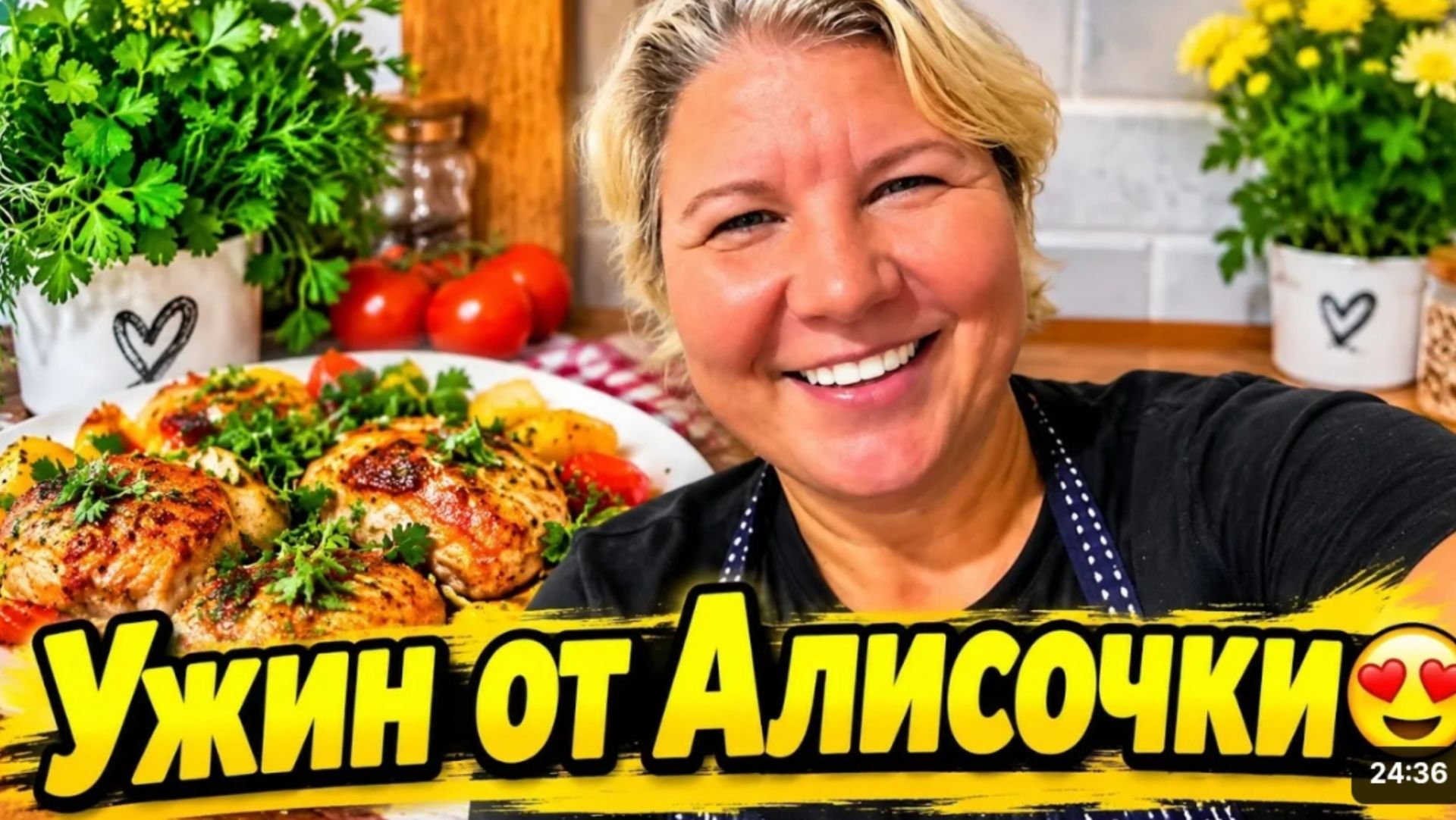 ГУБАРЕВА