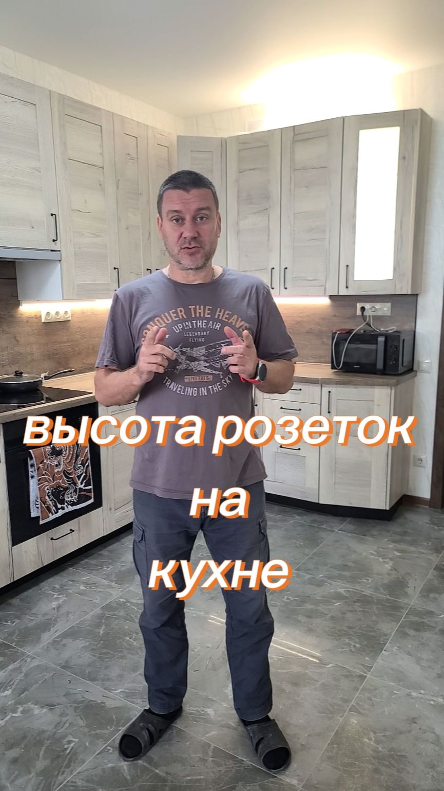 Инженерные коммуникации